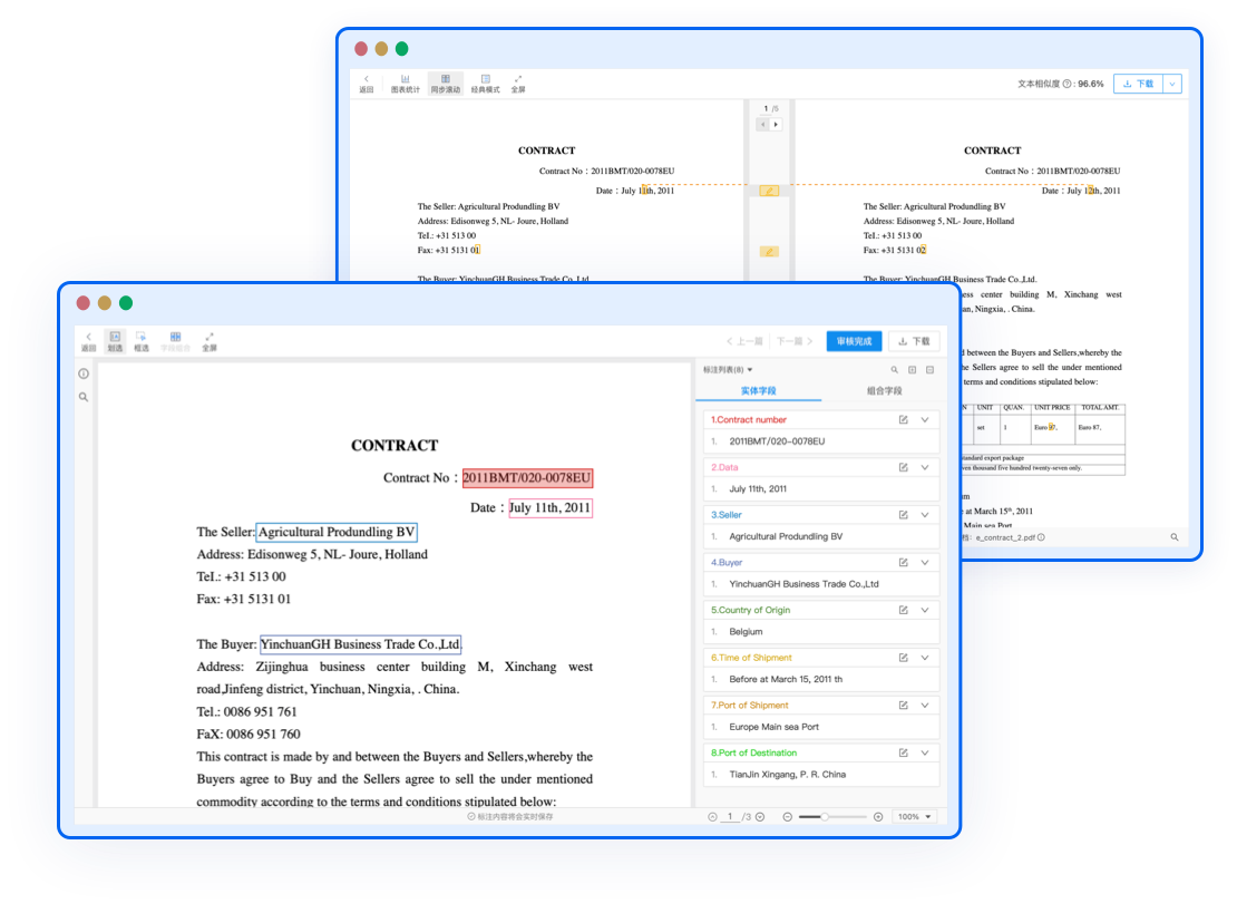 DataGrand: RPA+AI - Intelligent Robotic Process Automation