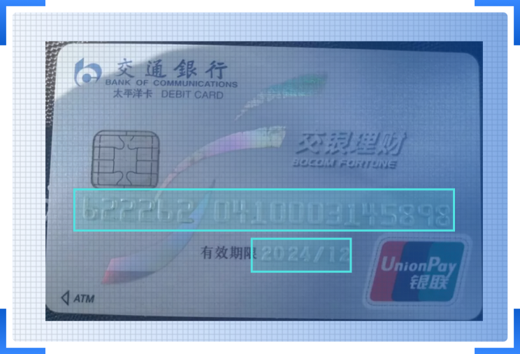 DataGrand: RPA+AI - Intelligent Robotic Process Automation